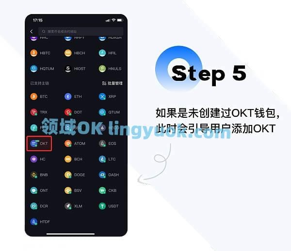 Hyperpay钱包怎么使用?hyperpay钱包使用教程 | 领域OK