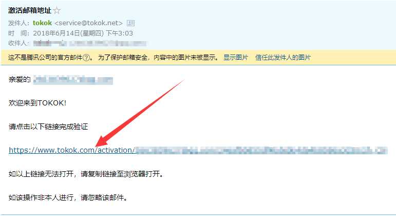 TOKOK怎么注册交易?TOKOK交易所注册买币交易操作步骤教程 | 领域OK