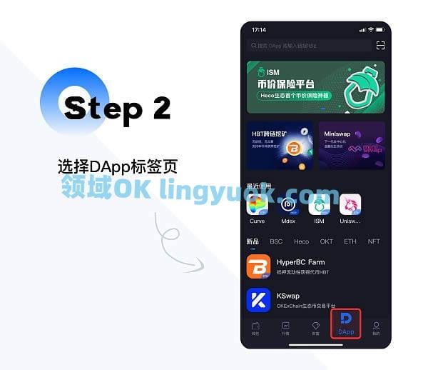Hyperpay钱包怎么使用?hyperpay钱包使用教程 | 领域OK