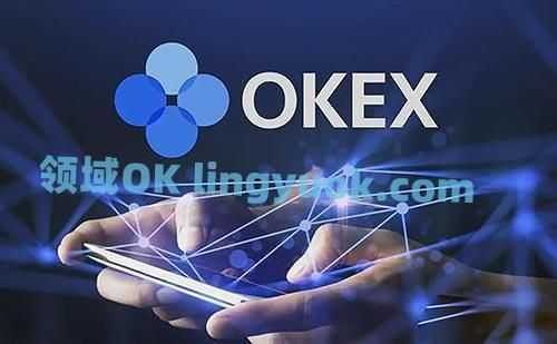 okex法币怎么交易？okex法币交易流程指南 | 领域OK
