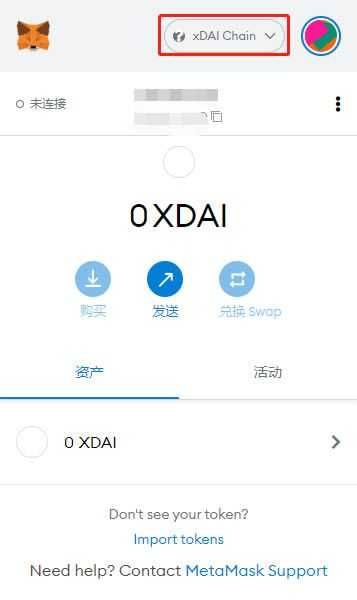 如何快速添加各种链到Metamask小狐狸钱包? | 领域OK