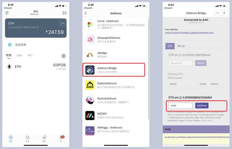 如何在imToken钱包中体验Arbitrum？ | 领域OK