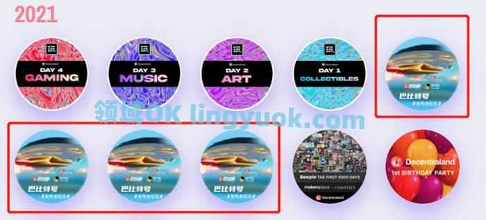 xDai指南:如何在xDai网络中转移POAP NFT? | 领域OK