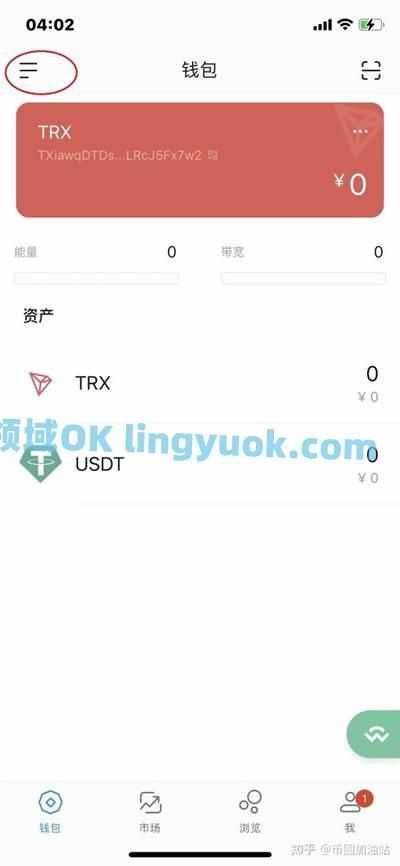 imToken钱包连接DOTC使用教程 | 领域OK