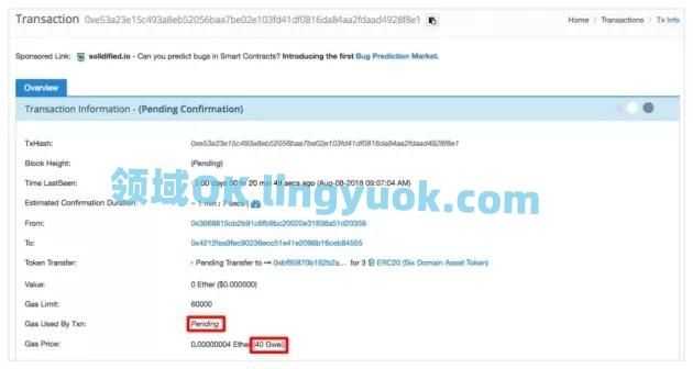 以太坊imToken钱包转账失败的常见解决办法 | 领域OK