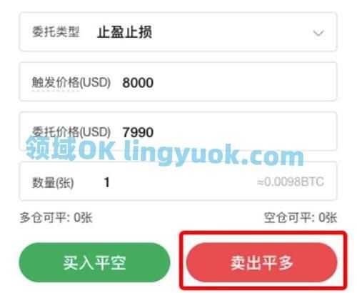 okex永续合约交割时间是什么时候？ | 领域OK