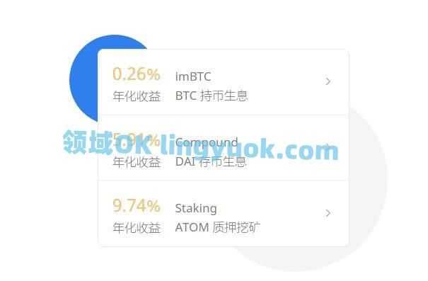 什么是imToken钱包?使用imtoken钱包有哪些需要注意的呢? | 领域OK