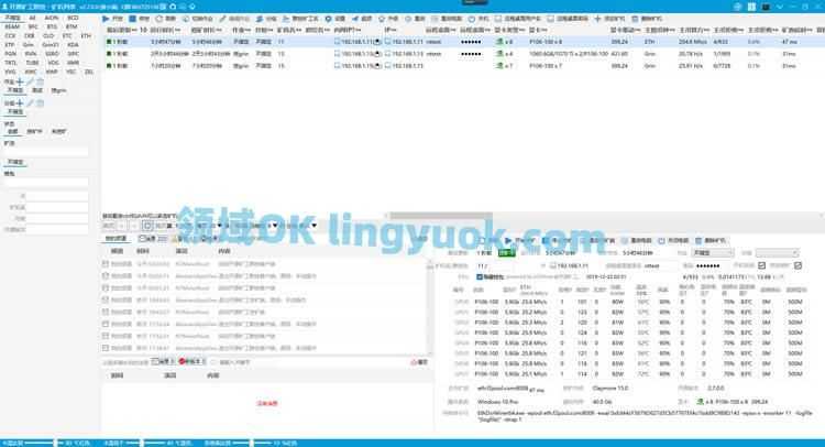 开源矿工NTMiner挖矿详细步骤教程 | 领域OK