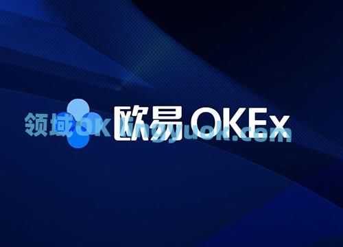 欧易OKEX交割合约可以随时平仓吗？ | 领域OK