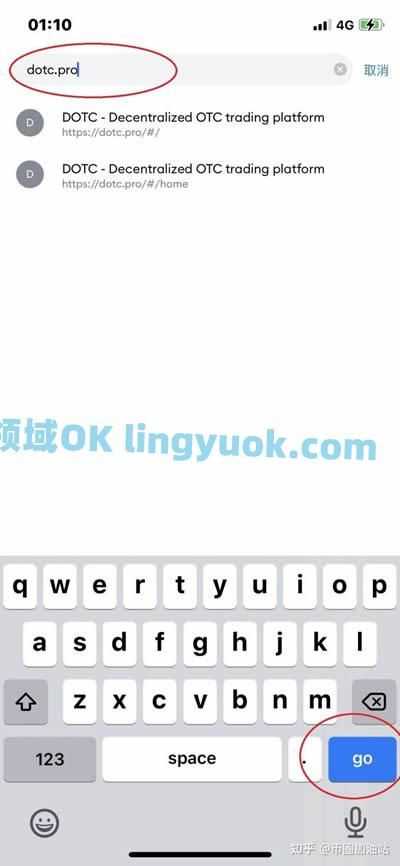 imToken钱包连接DOTC使用教程 | 领域OK