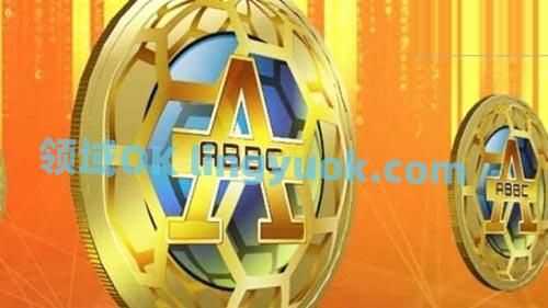 ABBC是什么币种？ABBC币究竟怎么样？ | 领域OK