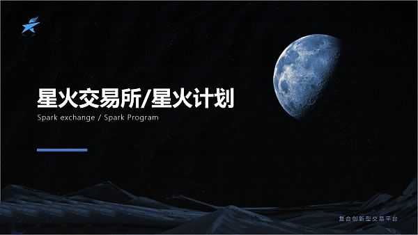 XHEX是什么交易所?XHEX交易所究竟怎么样? | 领域OK
