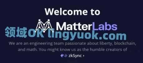ZK Stack是什么？ZK Stack vs OP Stack简易比较 | 领域OK