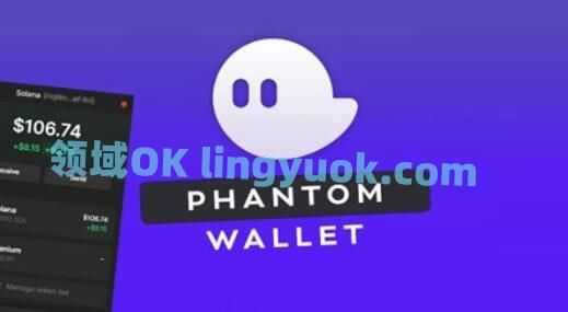Phantom Wallet幽灵钱包创建使用教程 | 领域OK