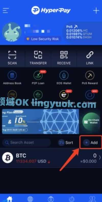 HyperPay钱包怎么提现?HyperPay钱包提现入门使用教程 | 领域OK