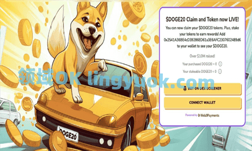 Dogecoin20登陆Uniswap首小时涨幅破百 | 领域OK