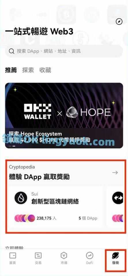 OKX Web3钱包是什么？创建、入金、出金、空投、质押和交易教学。 | 领域OK
